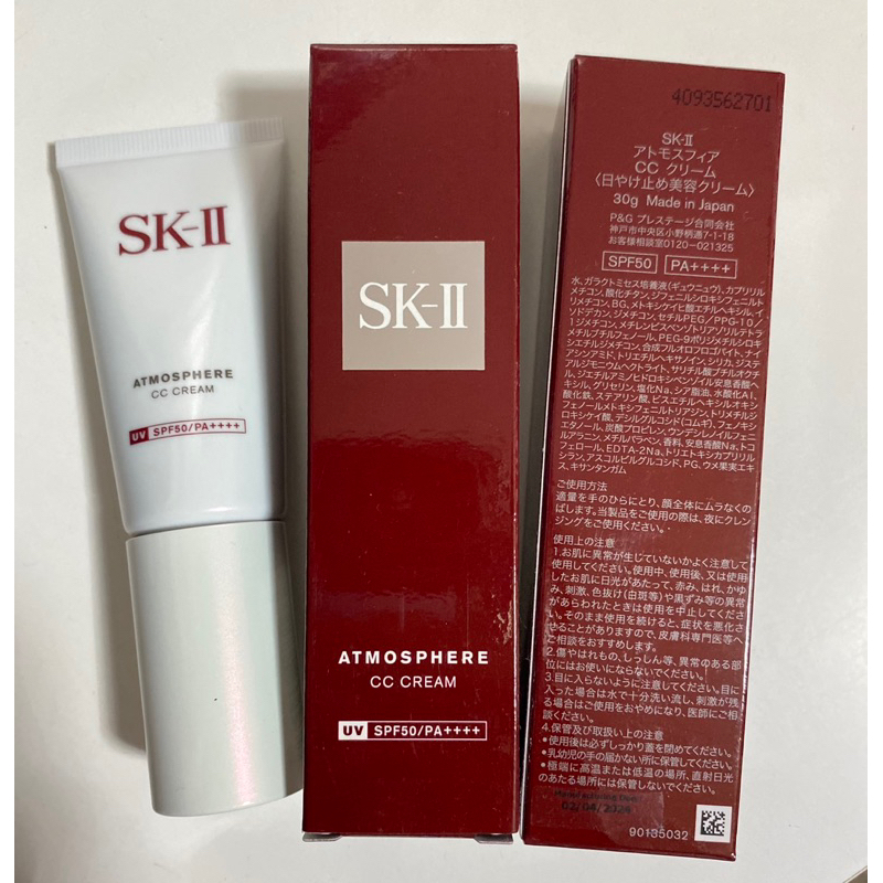 [ป้ายไทย แท้100%] SK-II ATMOSPHERE CC CREAM SPF 50 PA++++ 30G | Shopee Thailand