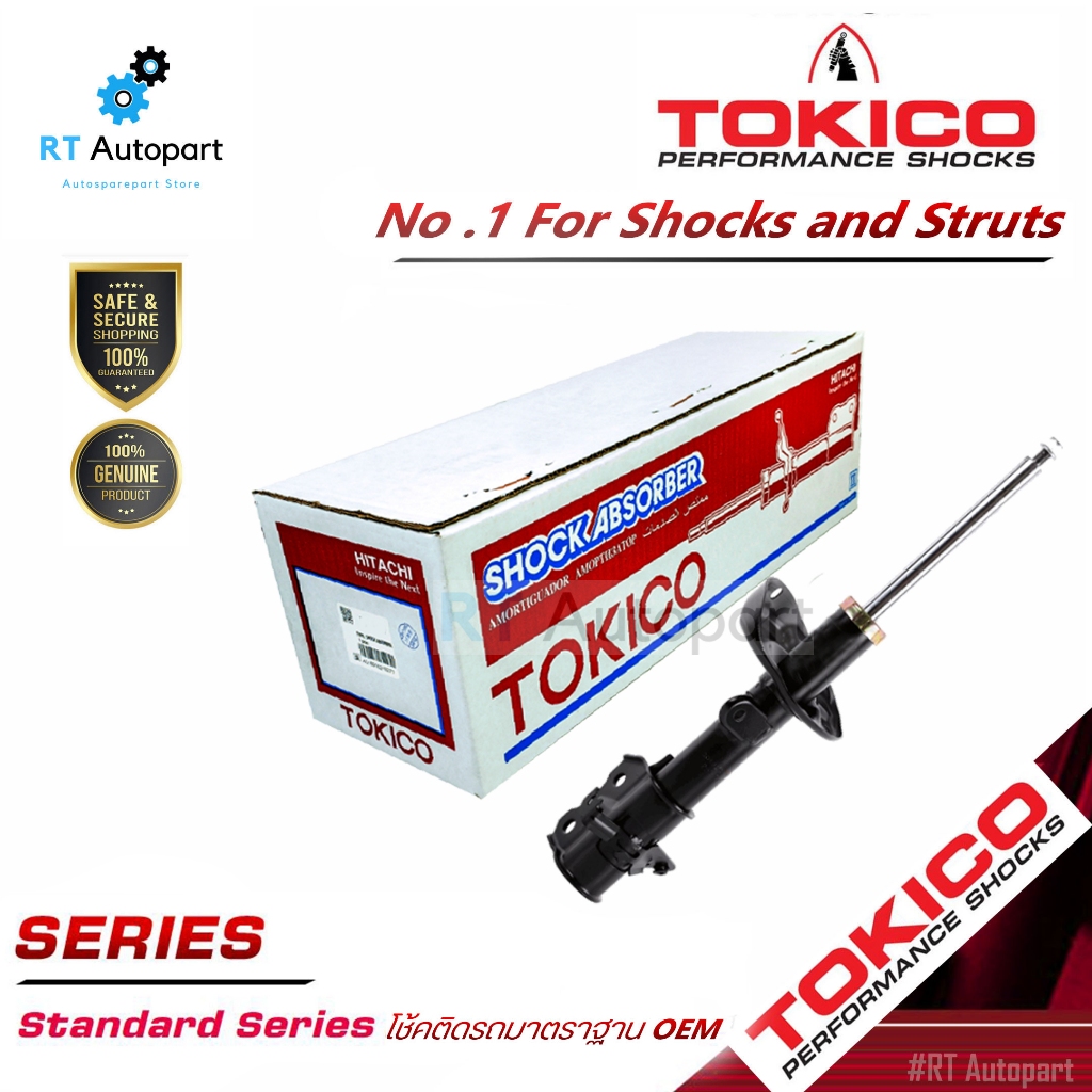 Tokico โช้คอัพหน้า Mazda 3 Skyactiv "14-19 | Mazda3 B3231 B3532 ...