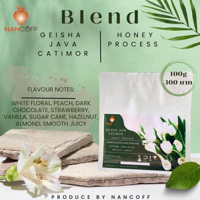 Nancoff blend geisha Java catimor | Shopee Thailand