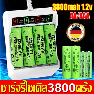 ช้อป ถ่านชาร์จ aaa ราคาสุดคุ้ม ได้ง่าย ๆ | Shopee Thailand