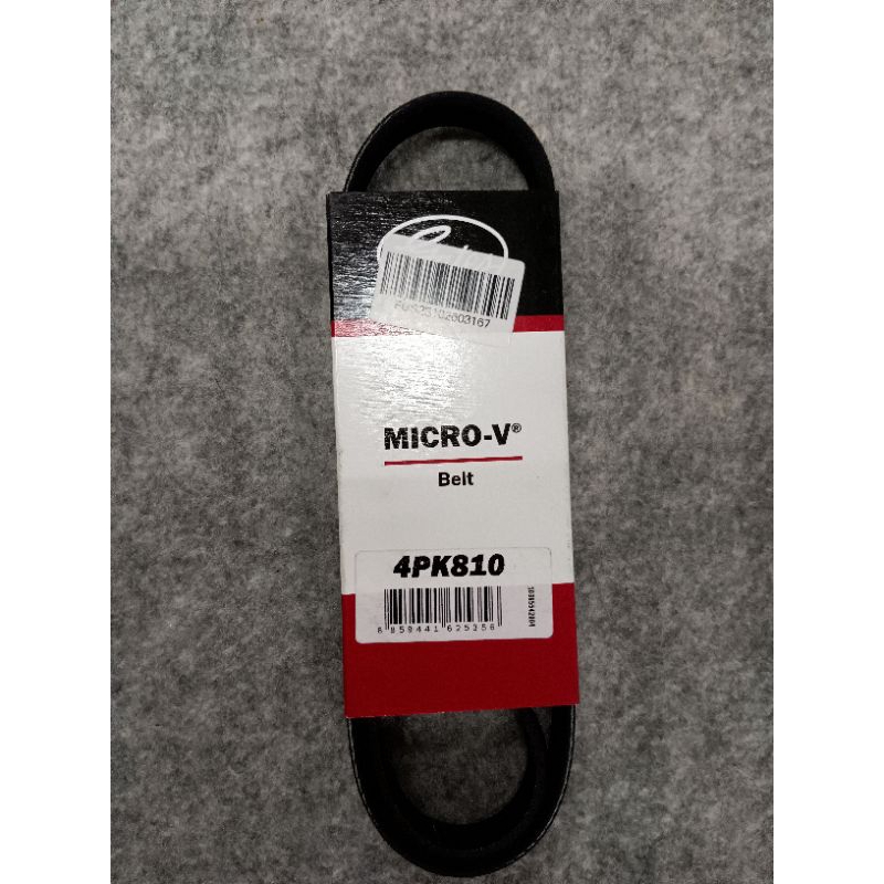 สายพาน 4PK810 ยี่ห้อ Gates | Shopee Thailand