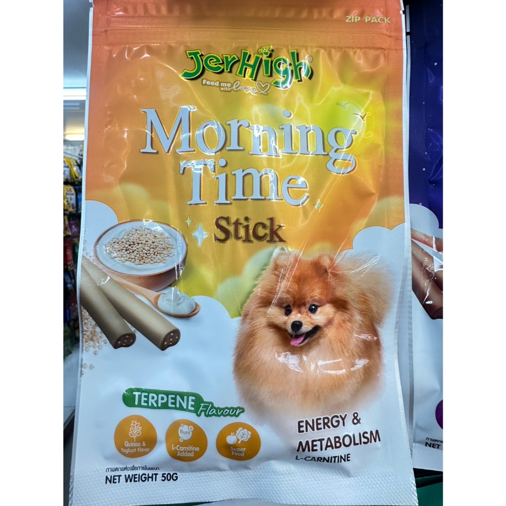 JerHigh Morning Time Stick 50g. | Shopee Thailand