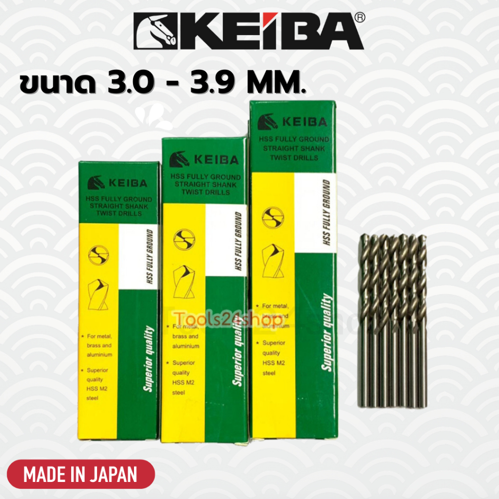 (โหล) ดอกสว่านเจาะเหล็ก HSS ขนาด 3.0 - 3.9 mm. (มิล) ยี่ห้อ KEIBA (ขายเป็นกล่อง กล่องละ 12 ดอก ...