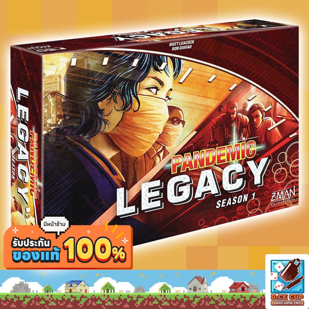[ของแท้] Pandemic Legacy Season 1 (Red) Board Game | Shopee Thailand