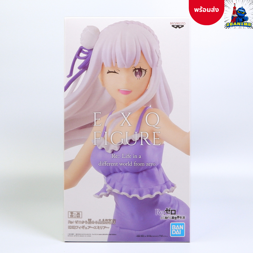 (พร้อมส่ง) Re:Zero − Starting Life in Another World - Emilia - EXQ ...
