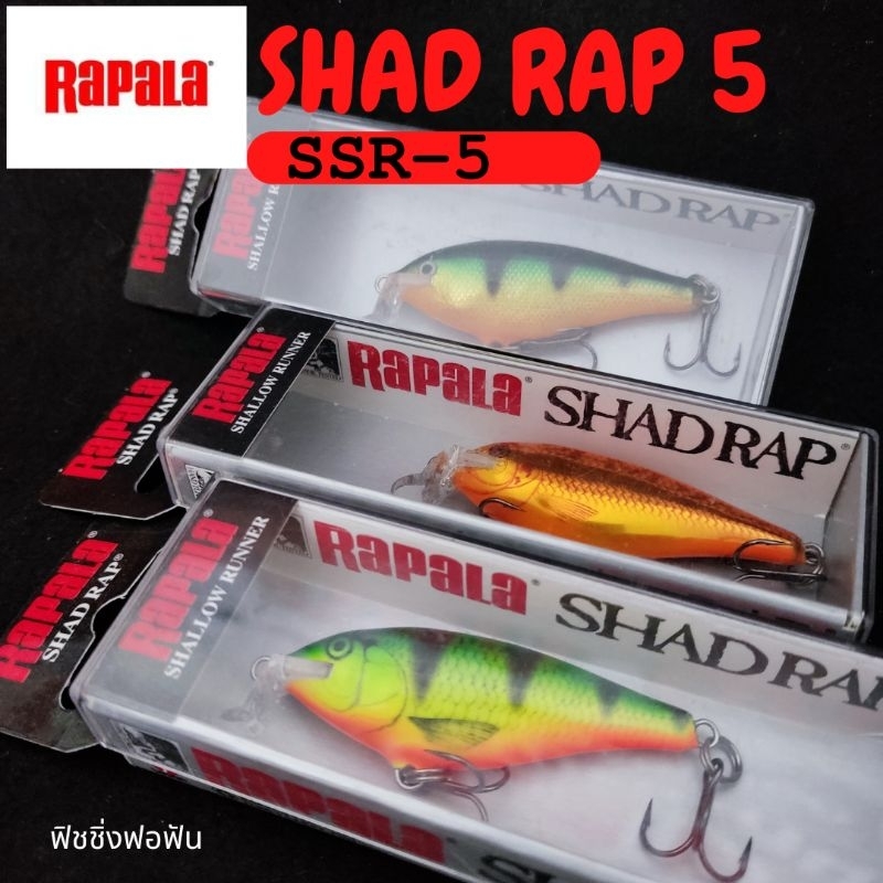Rapala shadRap5 รหัส SSR-5 แบบลิ้นขั้นบันได เหยื่อปลั๊กรุ่นยอดฮิต | Shopee Thailand