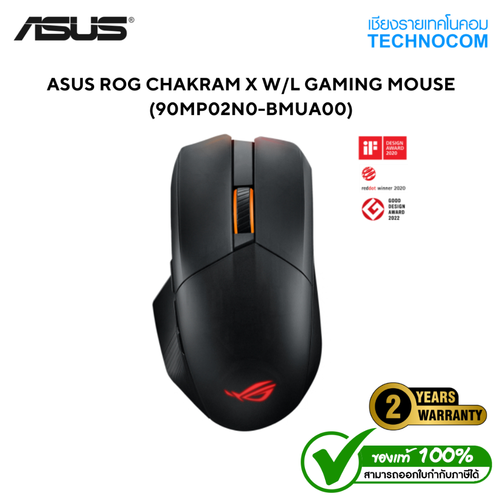 ASUS ROG CHAKRAM X WIRELESS GAMING MOUSE (90MP02N0-BMUA00) | Shopee ...
