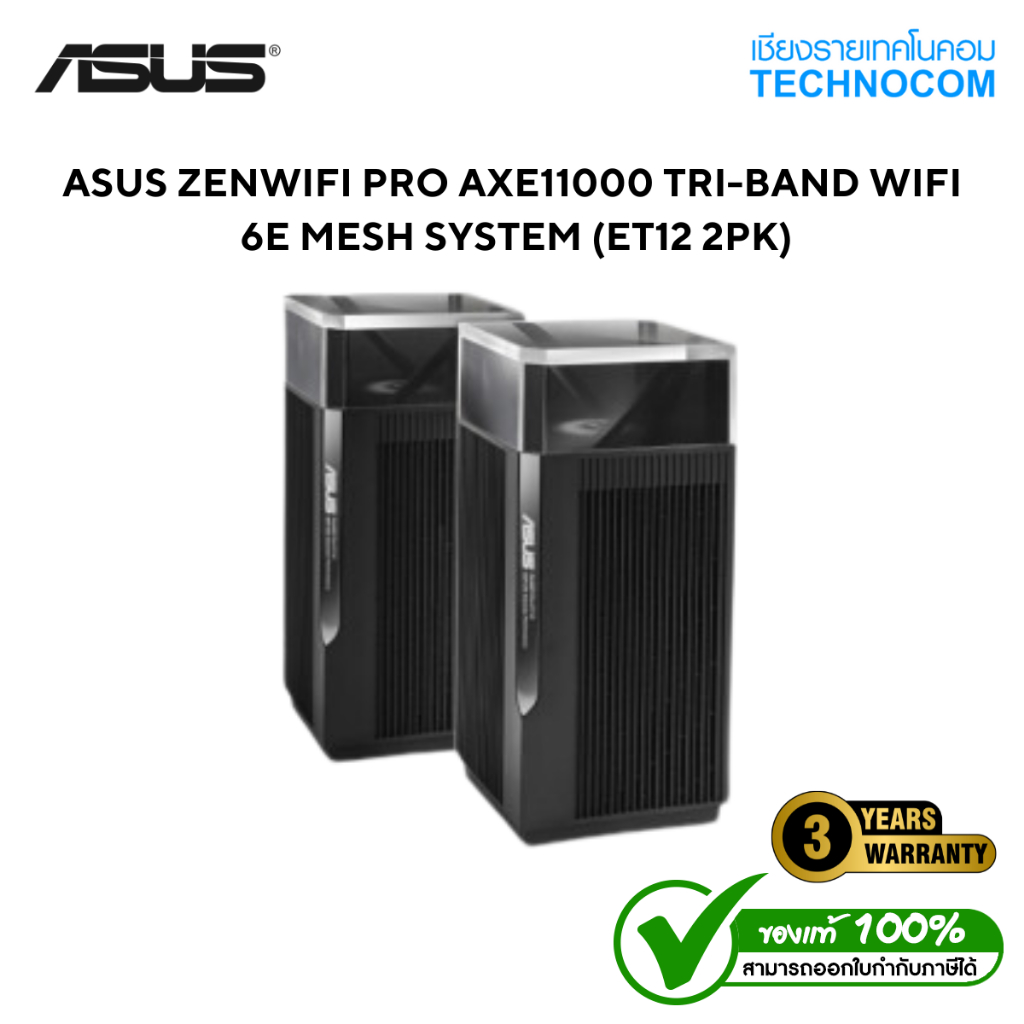 ASUS ZENWIFI PRO AXE11000 TRI-BAND WIFI 6E MESH SYSTEM (ET12 2PK ...