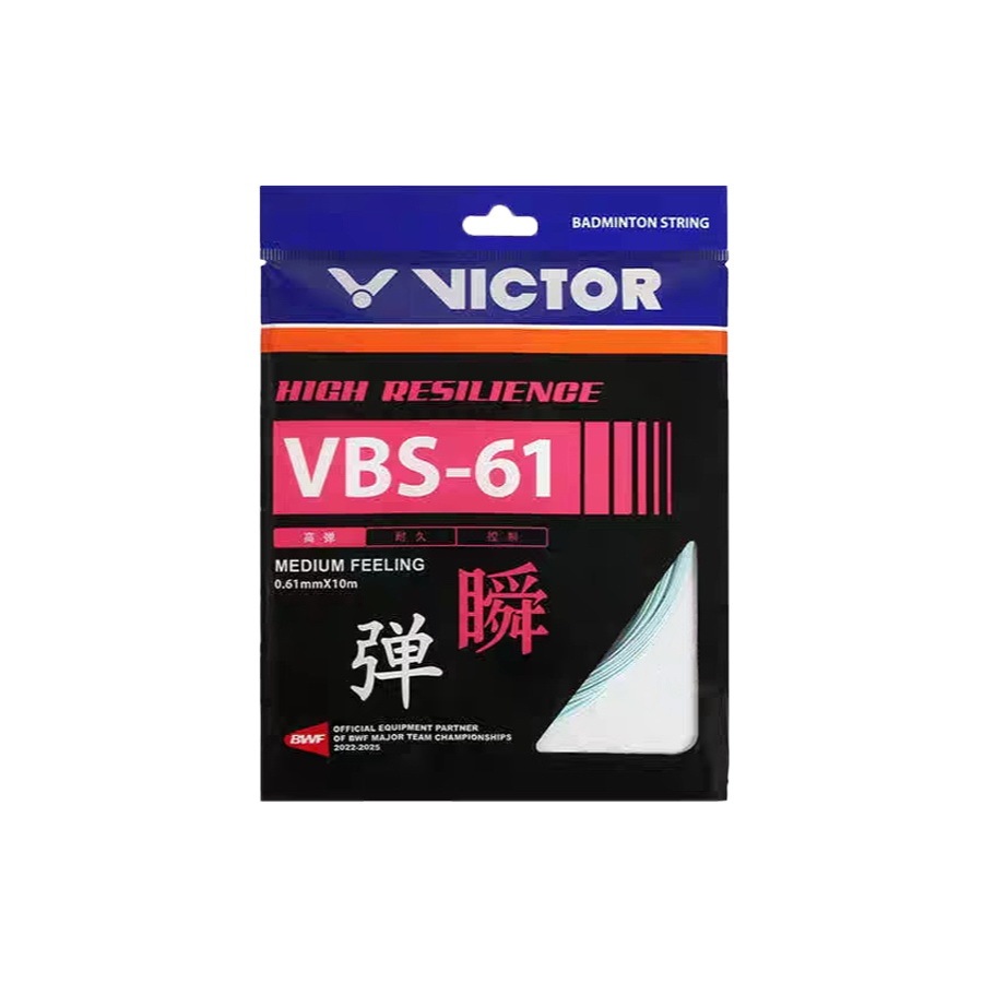 เอ็นแบดมินตัน VICTOR แท้ รุ่น VBS-61/ VBS-63 / VBS-66nano / VBS-68Power ...