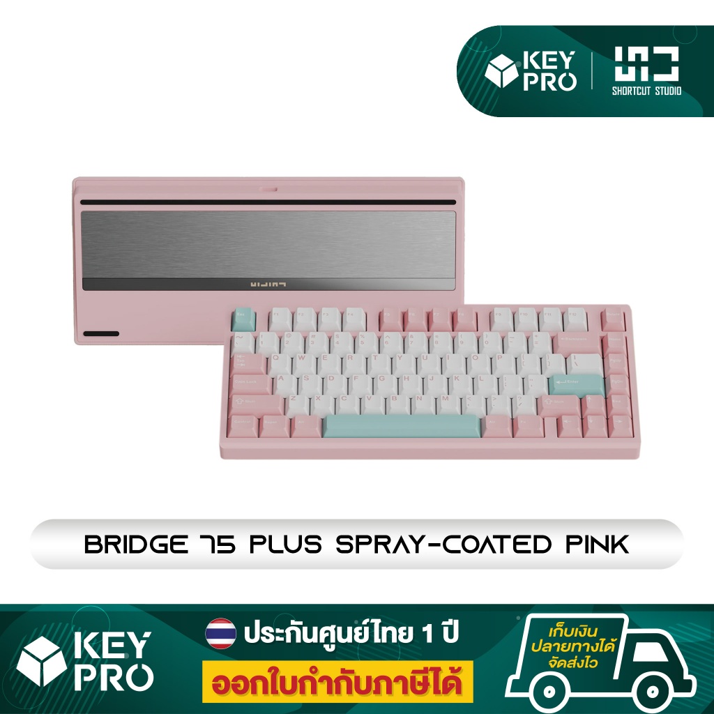 [ประกัน 1 ปี] คีย์บอร์ด Shortcut Studio Bridge 75 Aluminium 75% HE เคส ...