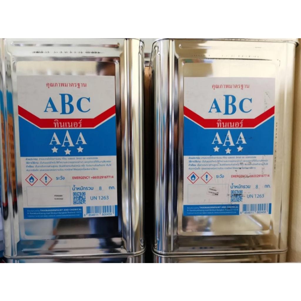 ทินเนอร์ 3A ยี่ห้อABC 8 กก. (ปี๊ป) ราคาถูกมาก | Shopee Thailand