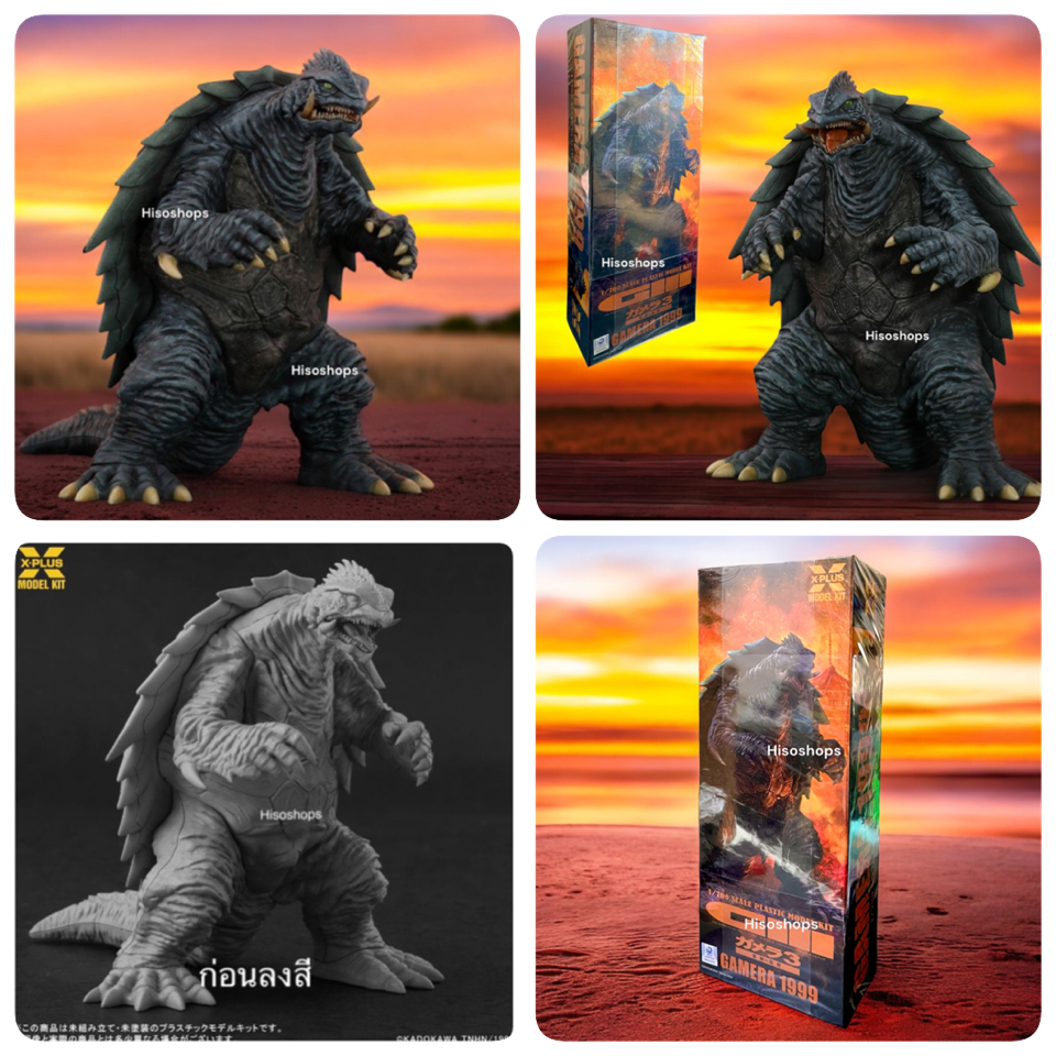 ของแท้ กาเมร่า X-Plus Gamera 1999 GIII(1/700 Scale Plastic Model Kit ...