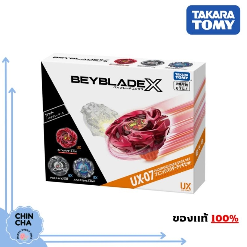 [พร้อมส่ง Lot.TH/HK] BEYBLADE X UX-07 : Phoenix Rudder Deck set (ของแท้ ...