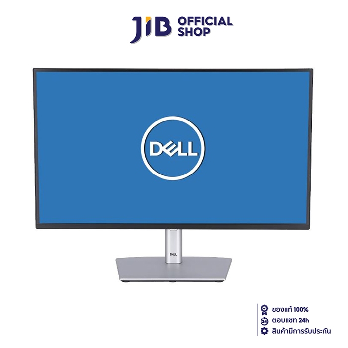 MONITOR (จอมอนิเตอร์) DELL P2425H - 23.8" IPS FHD 100Hz | Shopee Thailand