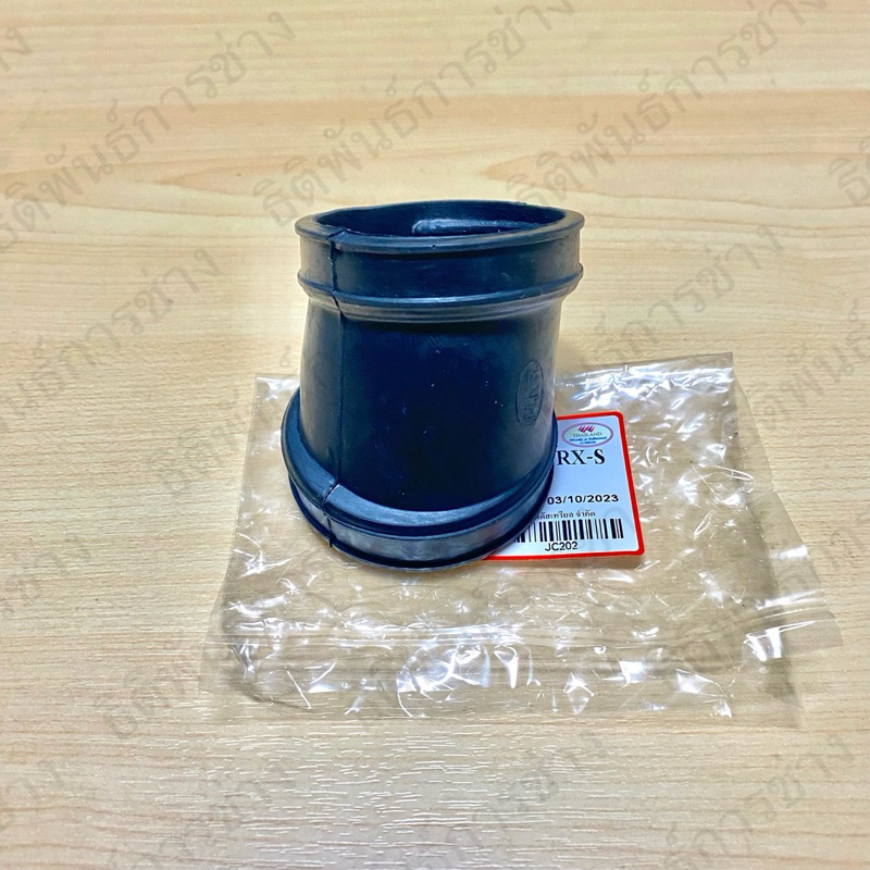 ท่อไอดี/ยางต่อหม้อกรอง YAMAHA RXS | Shopee Thailand