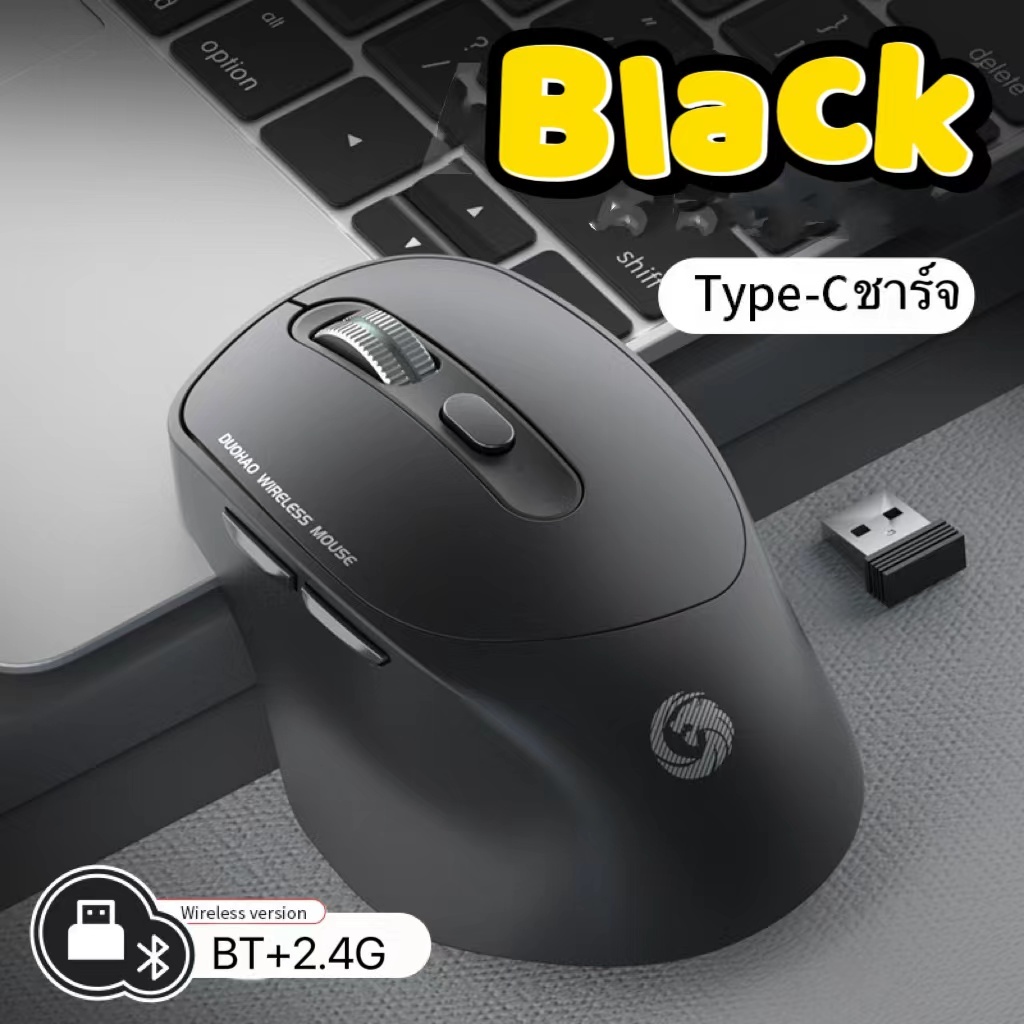 พร้อมส่ง เมาส์เกมมิ้ง เมาส์บูทูธ Gaming Mouse RGB MOUSE มีสาย/ไร้สาย มี ...