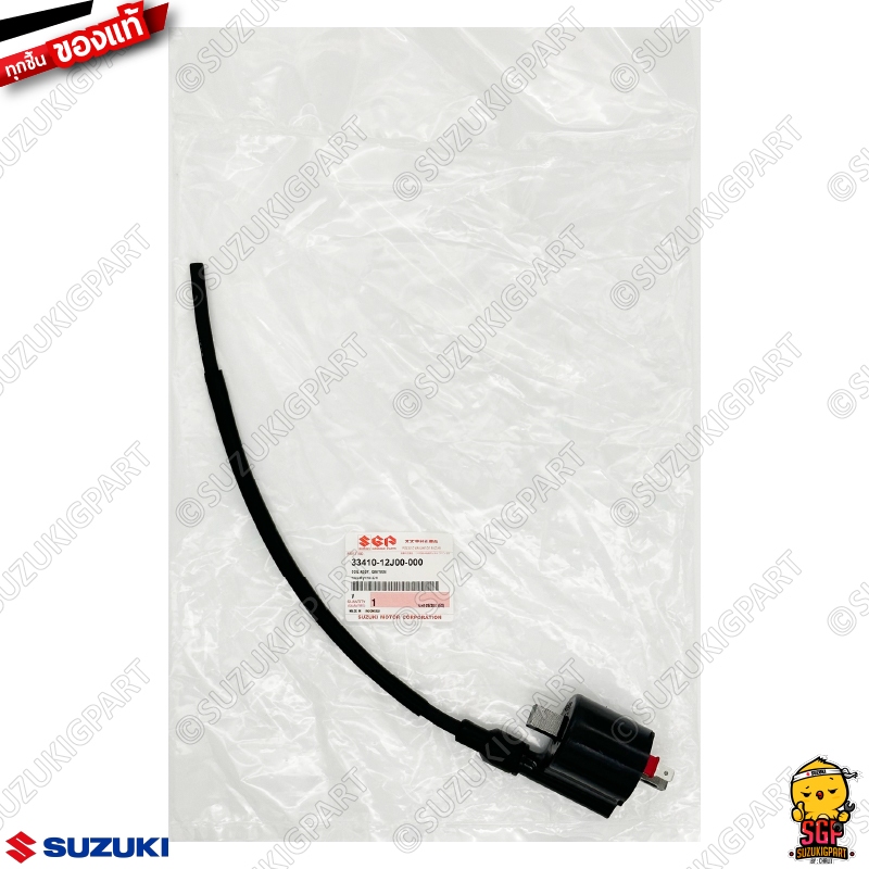ชุดคอยล์จุดระเบิด COIL ASSY, IGNITION แท้ Suzuki Burgman 125 / Burgman ...
