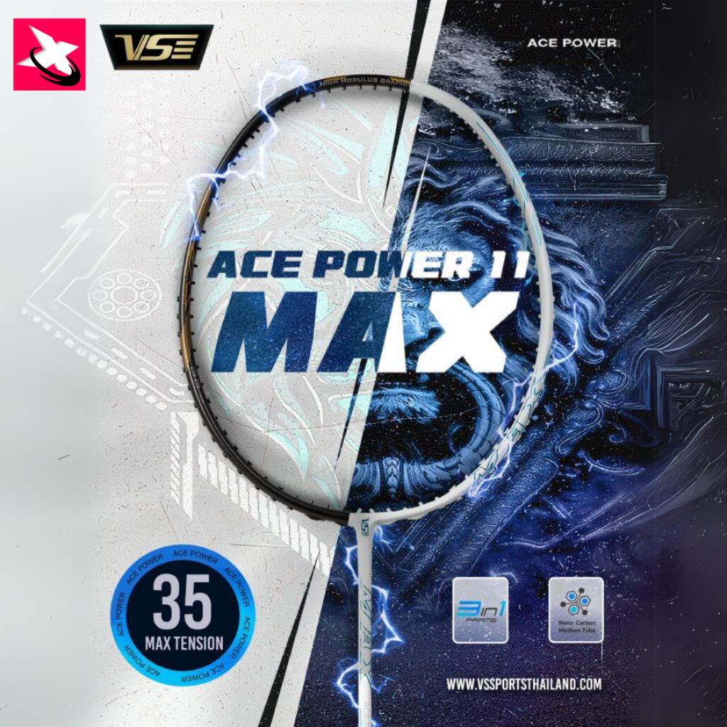 VENSON ไม้แบดมินตัน VS รุ่น ACE POWER 11MAX ฟรี! เอ็น/ซอง/ที่พันด้าม ...