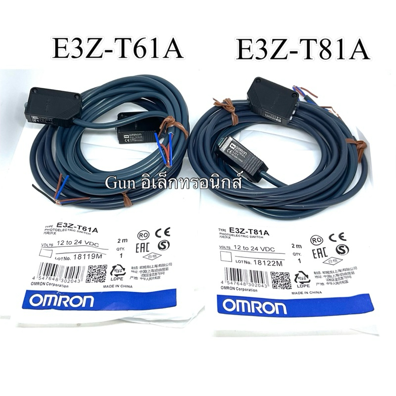 E3Z-T61A E3Z-T81A Photoelectric sensor ตัวรับ-ตัวส่ง จับวัตถุ ระยะจับ 10เมตร | Shopee Thailand