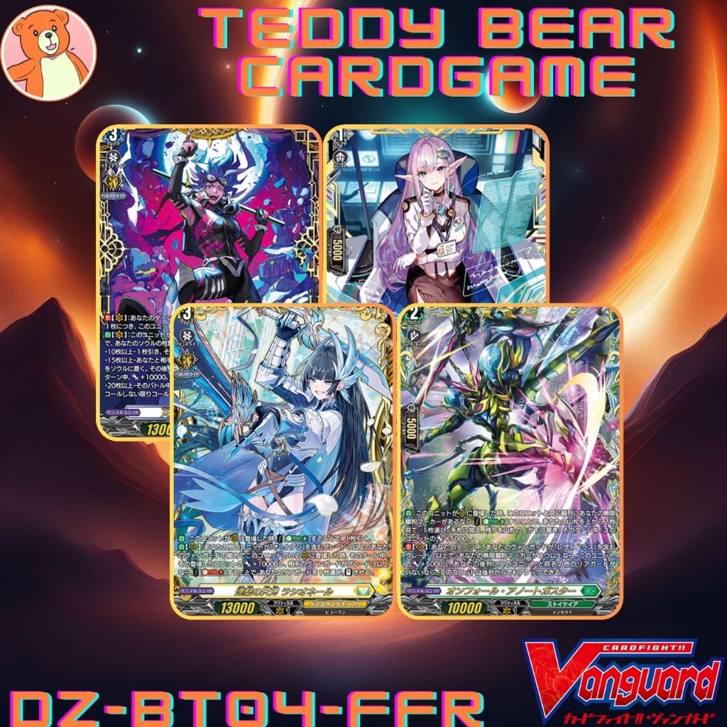 Vanguard(JP) DZ-BT04: Destined Showdown Single Card (FFR) | Shopee Thailand