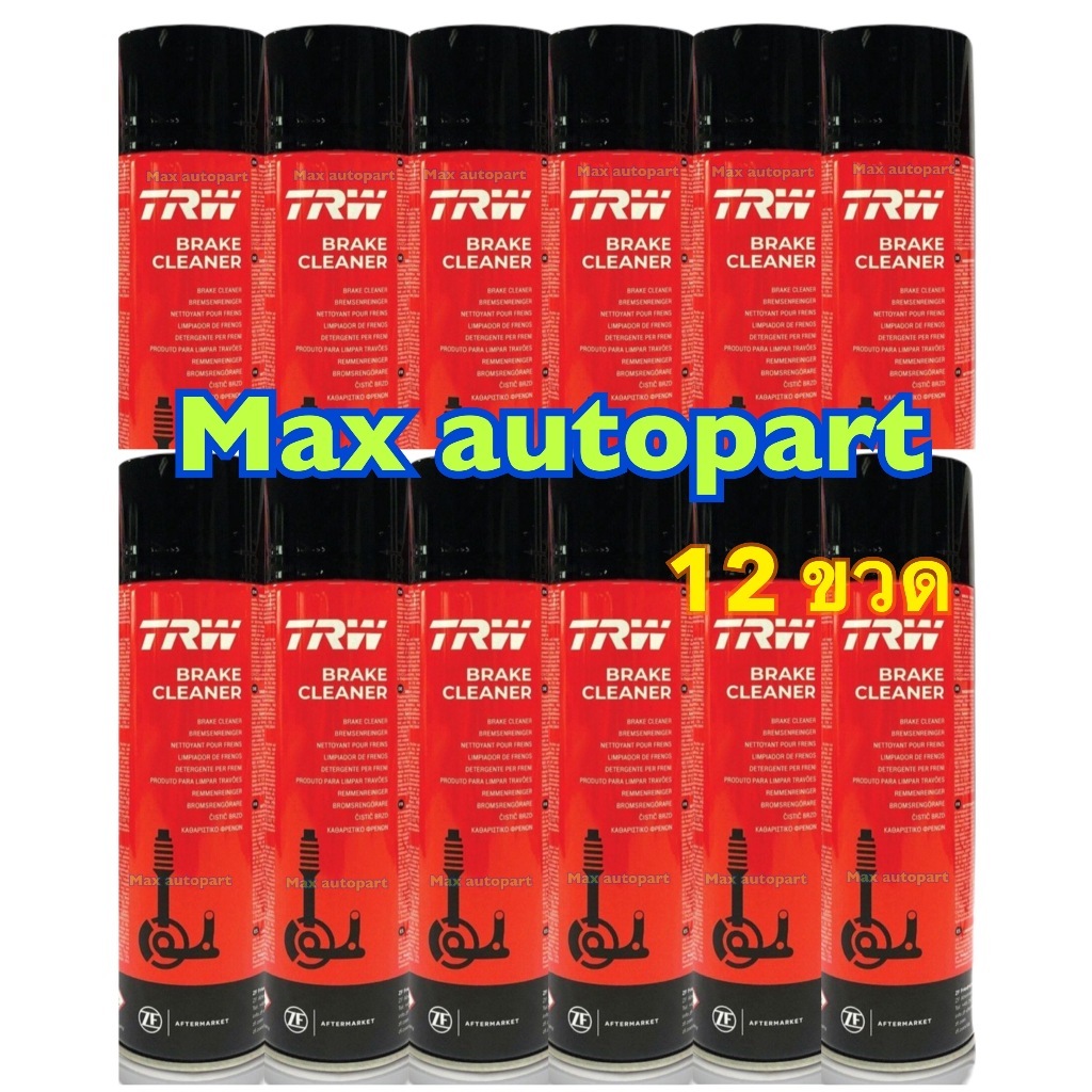 💚 12 ขวด 💚 TRW Brake Cleaner 500 ml สเปร์ยทำความสะอาดเบรค 500 มล ...