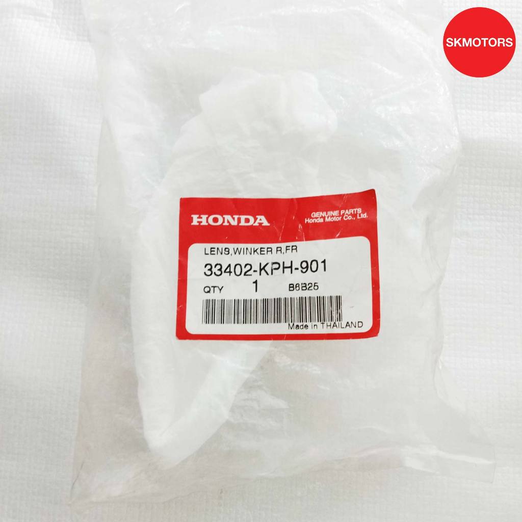 เลนส์ไฟเลี้ยวหน้าขวา รหัสสินค้า 33402-KPH-901 สำหรับรถ HONDA ANF125/M/D ...