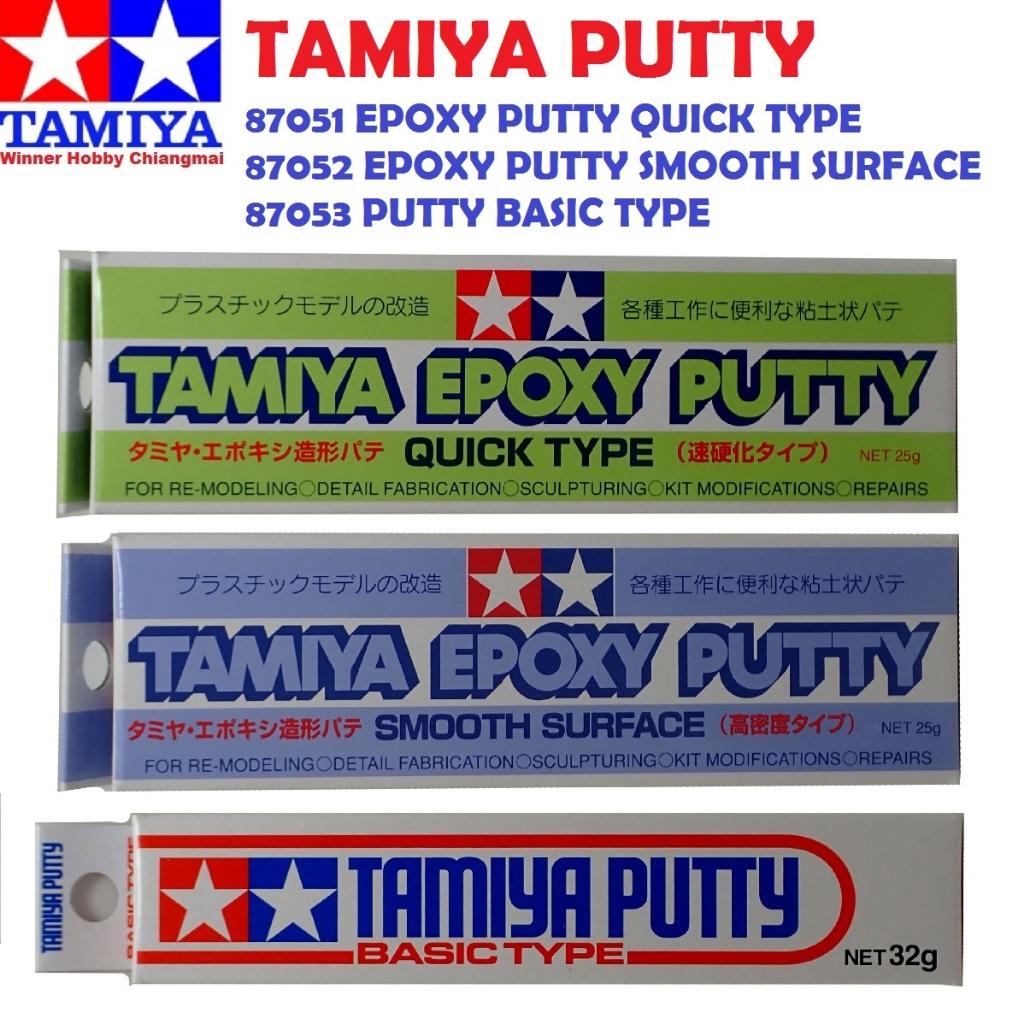 Tamiya 87051 Epoxy Putty Quick Dry, 87052 Epoxy Putty Smooth Surface ...