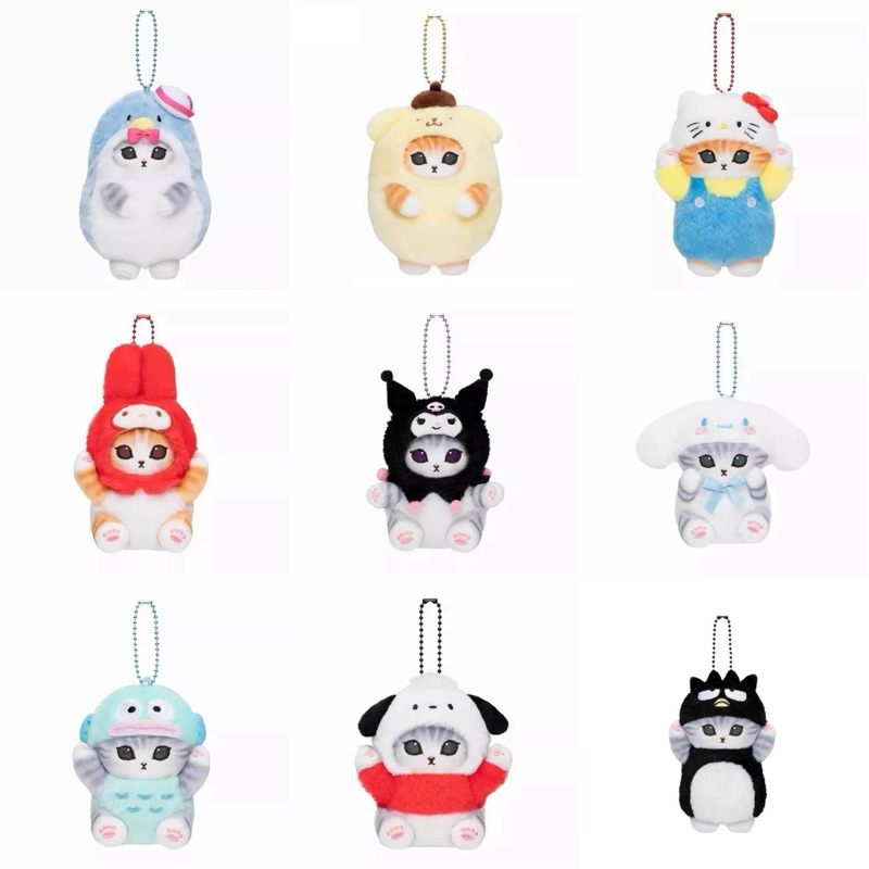พวงกุญแจ แมว Mofusan x Sanrio | Shopee Thailand
