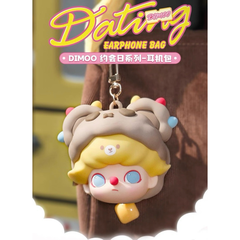 POP MART DIMOO Date Day series Earphone bag!! | Shopee Thailand