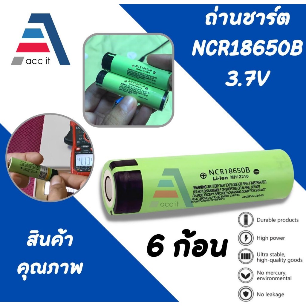 ชาร์จ NCR18650B Rechargeable เบอร์ 18650 3.7v ขนาด 3400 mAh หัวแบน หัวตัด 1/2/4/6 ก้อน | Shopee ...