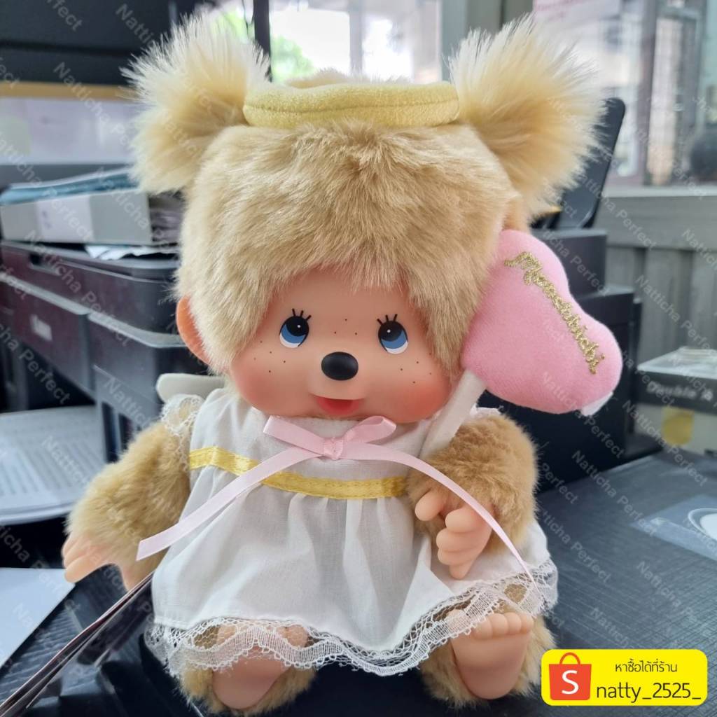Monchhichi ตุ๊กตาม่อนชิชิ Love Happy Angel คอลนางฟ้า พร้อมส่งทันที ของ ...