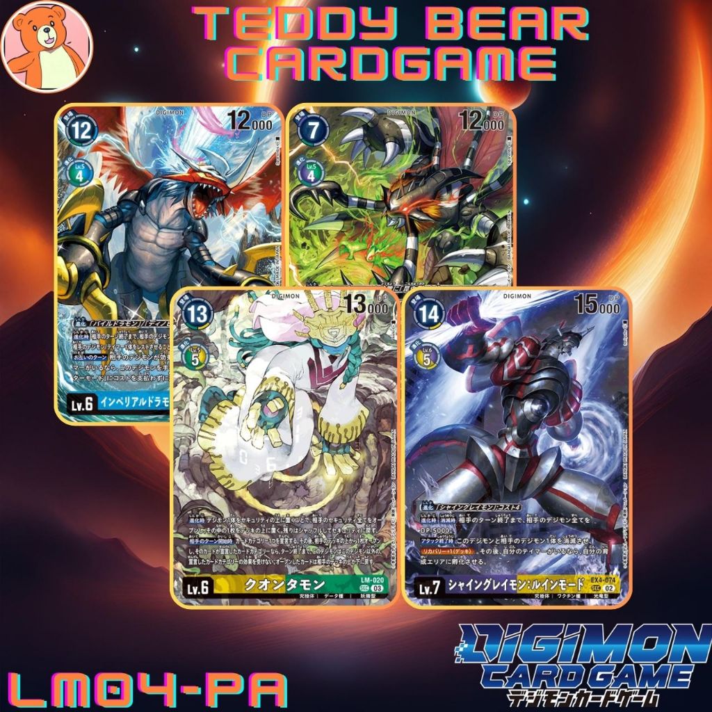 Digimon Card Game LM04:LIMITED CARD PACK TORRIDVICE Single Card (PA) | Shopee Thailand