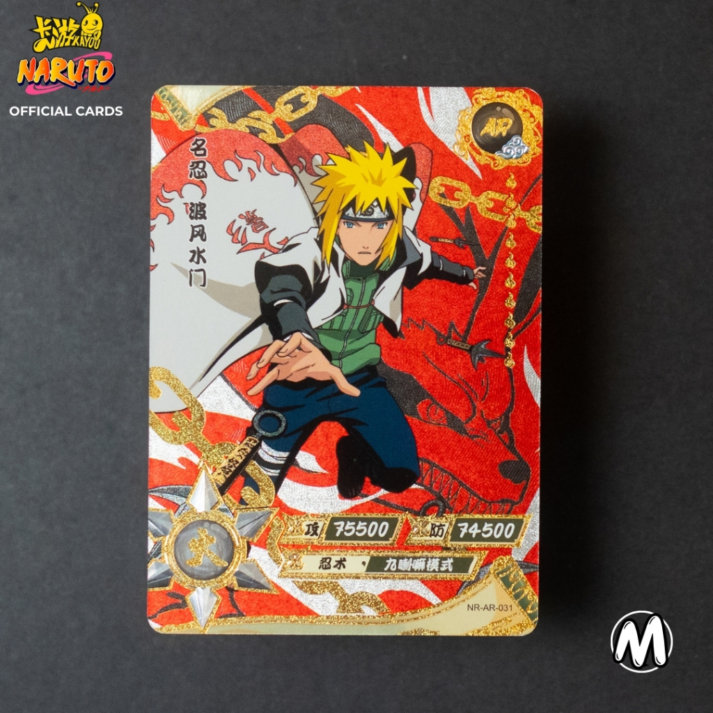 การ์ดนารูโตะ Naruto Kayou Official Cards - Single Cards - AR cards - Naruto Sasuke Kakashi ...