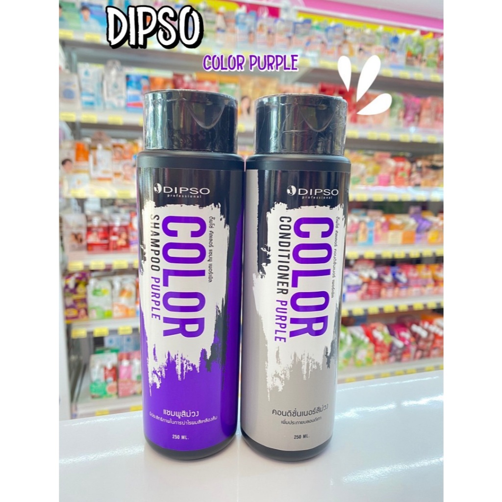 Dipso Color Shampoo & Conditioner Purple ดิ๊พโซ่ แชมพู ครีมนวด สีม่วง ...