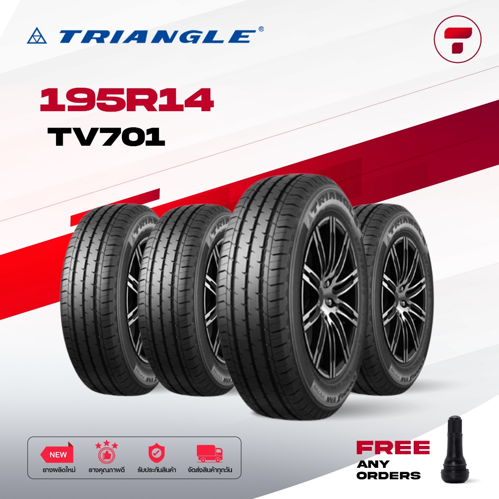 195R14 TRIANGLE รุ่น TV701 ยางปี 2024 [4 เส้น] | Shopee Thailand
