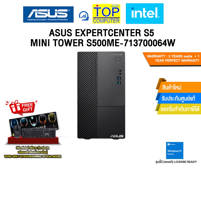 ASUS ExpertCenter S5 Mini Tower S500ME-713700064W/i7-13700/ประกัน 3 ...