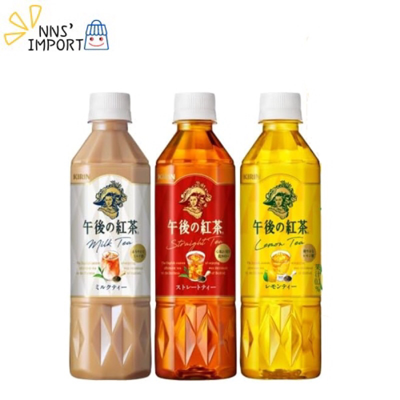 kirin milk tea/lemon tea/straight tea ชาเลมอน และชานม ขนาด 500ml | Shopee Thailand