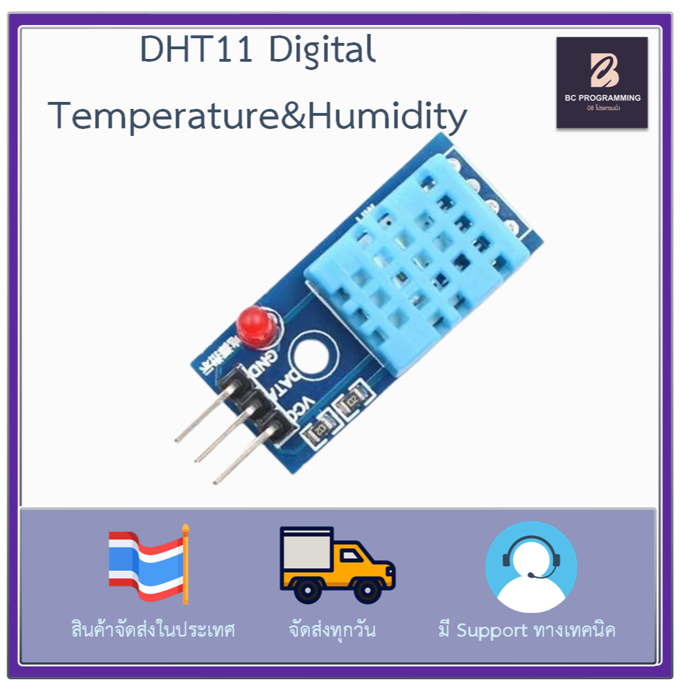 DHT11 Digital Temperature and Humidity Module | Shopee Thailand