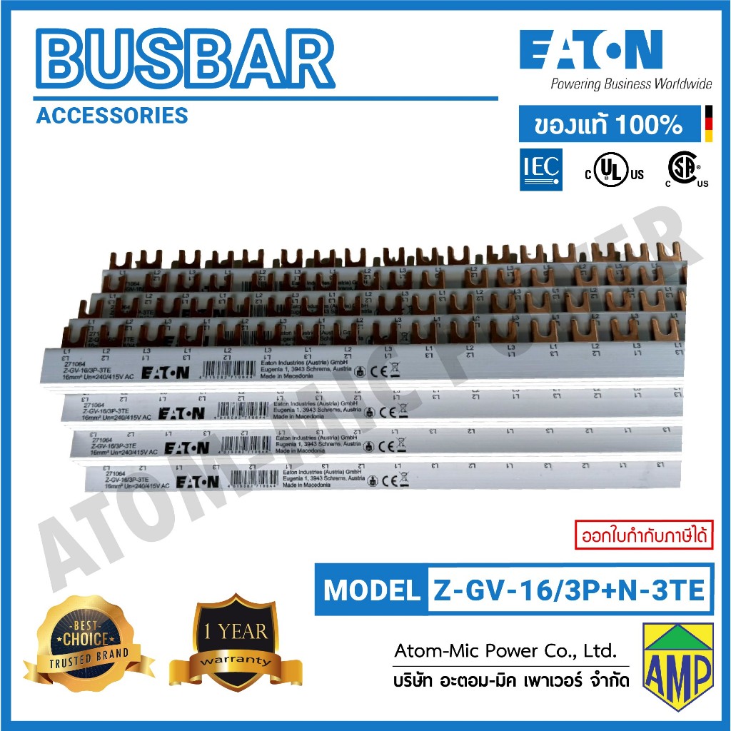 EATON - Phase busbar, 3-phases - Z-GV-16/3P-3TE (1M) | Shopee Thailand