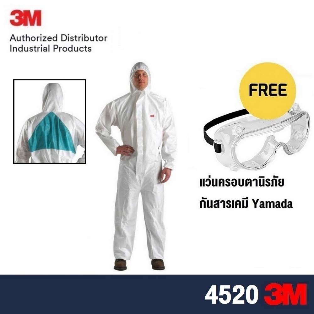 3m 4520 Medium (5ชุด) ป้องกันฝุ่น ละออง และ สารเคมี สีขาว Type5/6 4520 ...