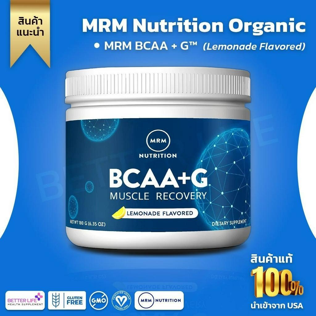 ** กล้ามเนื้อฟื้นตัวและลดความเมื่อยล้า MRM BCAA+G™ Ultimate Recovery ...