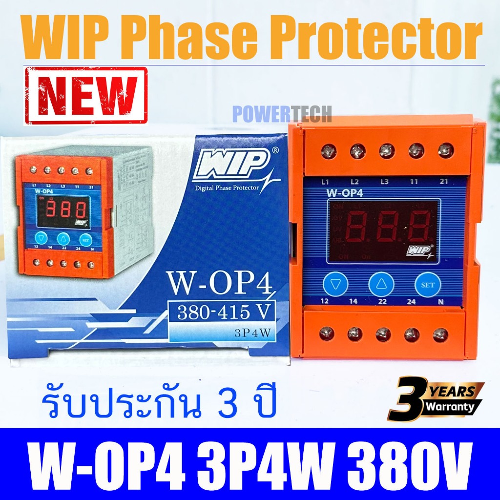 Digital Phase Protector เฟสโปรเทคชั่น 3 เฟส WIP W-OP4 Phase Protector ...