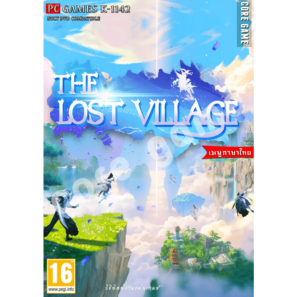 The Lost Village (ภาษาไทย) ติดตั้งและแบบเล่นได้เลยไม่ต้องติตดั้ง แผ่น ...