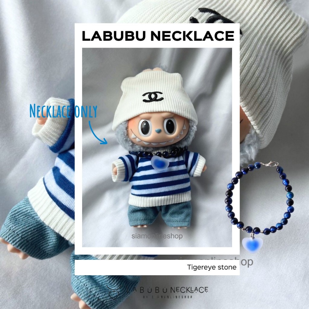 LABUBU NECKLACE (เฉพาะสร้อยคอ) หินไทเกอร์อาย ขนาด 6 มม. พลอยตาเสือ หิน ...