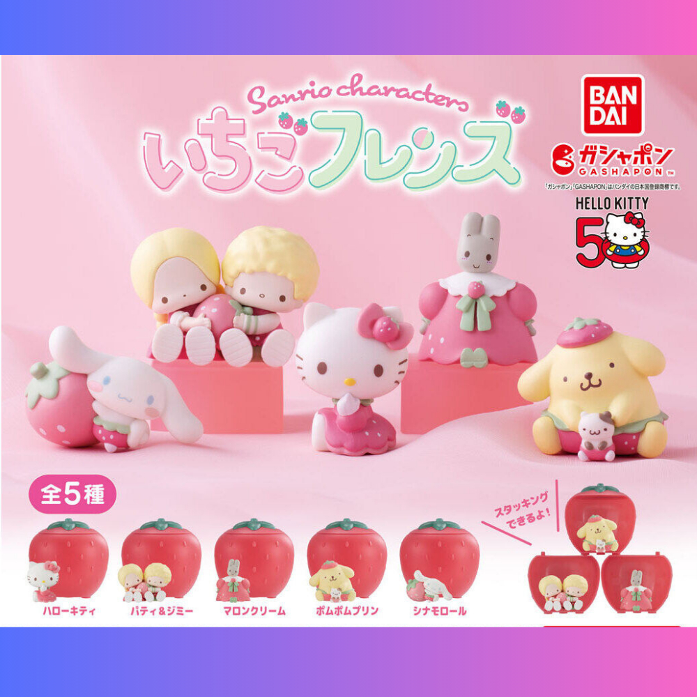 [พร้อมส่ง] กาชาปอง / Sanrio Characters Ichigo Friends [BANDAI ...