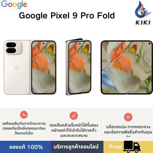 （New）Google Pixel 9 Pro Fold/ 6.3 inches/Google Tensor G4/48-megapixel Quad PD wide-angle lens ...