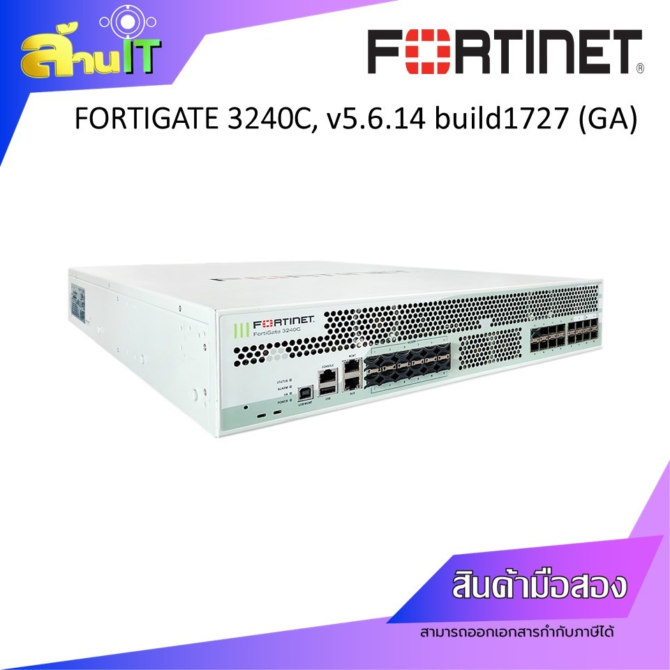 FORTINET FORTIGATE 3240C FIREWALL NGFW, v5.6.14 build1727 / USED ...