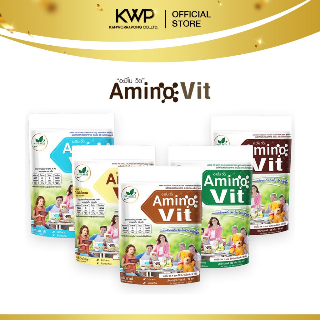 พร้อมส่ง Amino Vit อะมิโน วิต อาหารทดแทนโปรตีนธรรมชาติ [1 กล่อง 10 ซอง ...