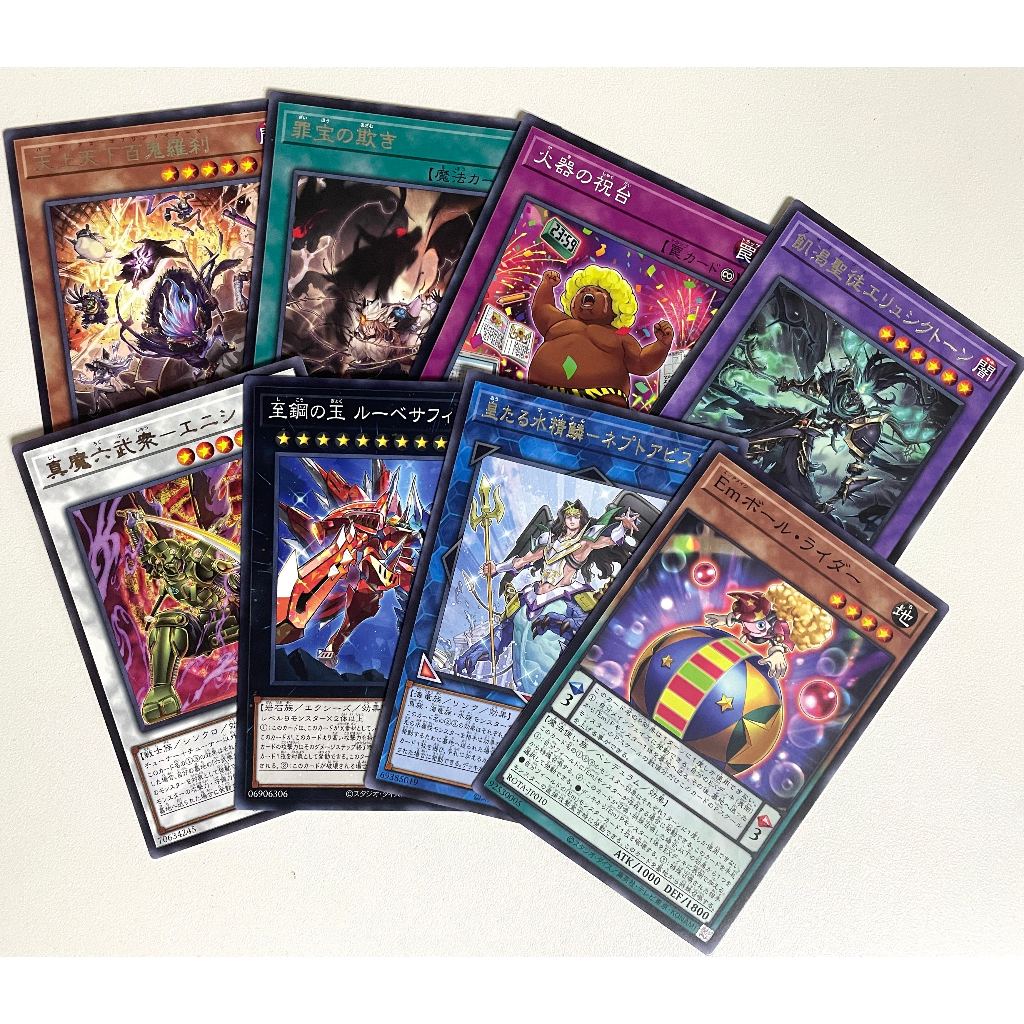 Yugioh ชุด ROTA-Rage of the Abyss แยกใบ R, N, SCN | Shopee Thailand