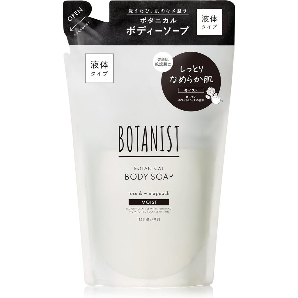 BOTANIST | Body Soap Refill Moist 425ml | Shopee Thailand